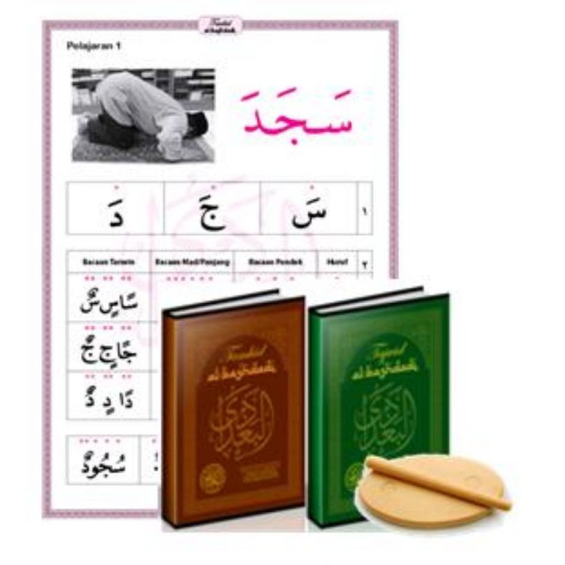 🌱SET BUKU TAMHID ASAS DAN TAJWID BERSERTA ALAT KETUK DAN SIJIL | Shopee ...