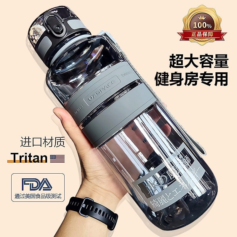 💯Original Uzspace 2000ML BPA FREE Tritan Drinking Water Bottle Ion Energy Water Bottle ...