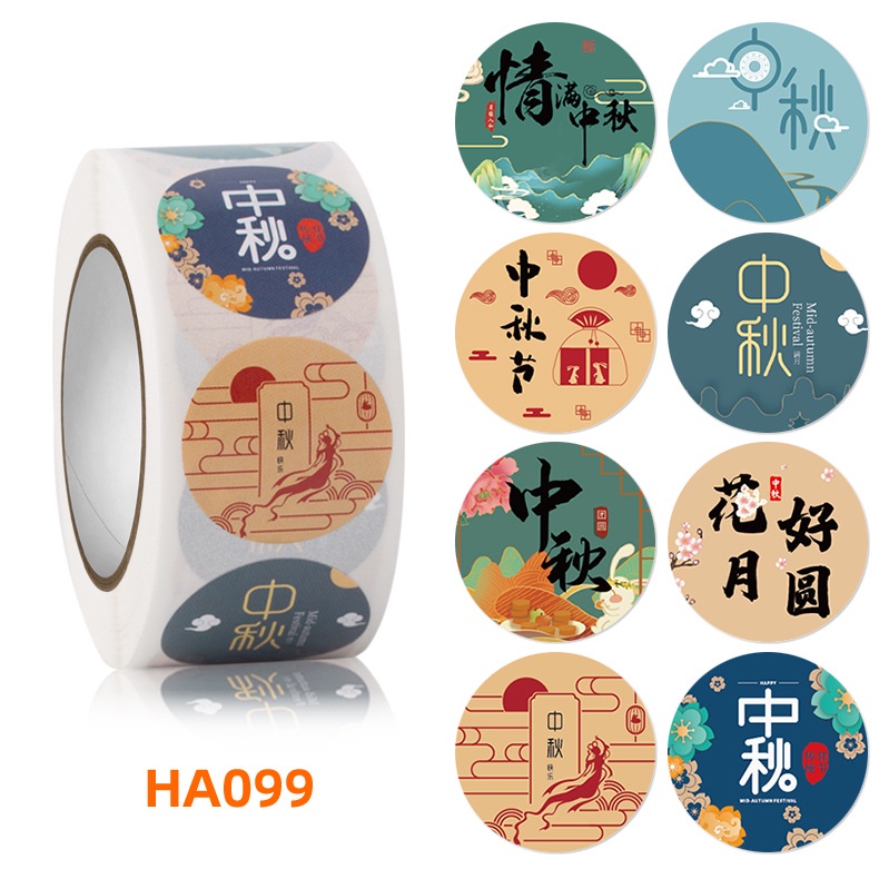[My Baking Place] Mooncake Flavor Stickers / Label, 月饼口味贴纸 （200pcs/Roll ...