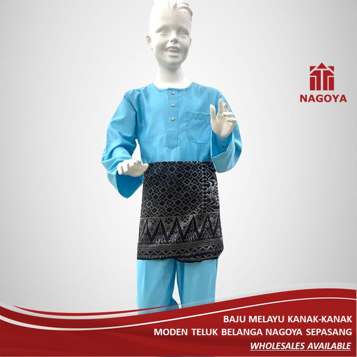 PROMOTION HARI RAYA BAJU MELAYU KURTA SEPASANG UNTUK KANAK-KANAK (KSK ...