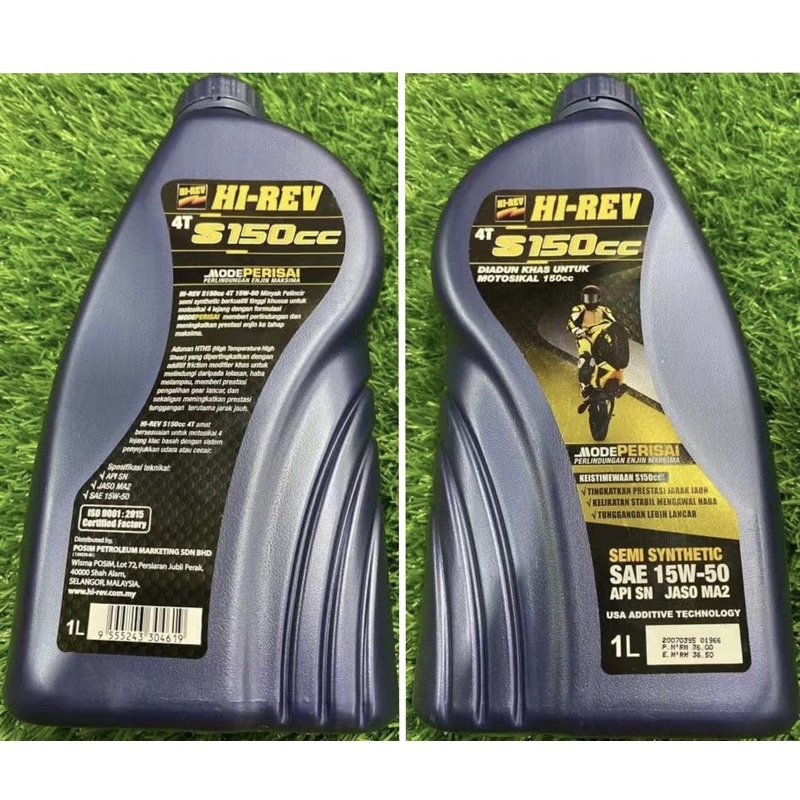 HI-REV HIREV 2T 600 800 4T ENGINE OIL 1 / 1.2 LITRE FULLY SEMI ...