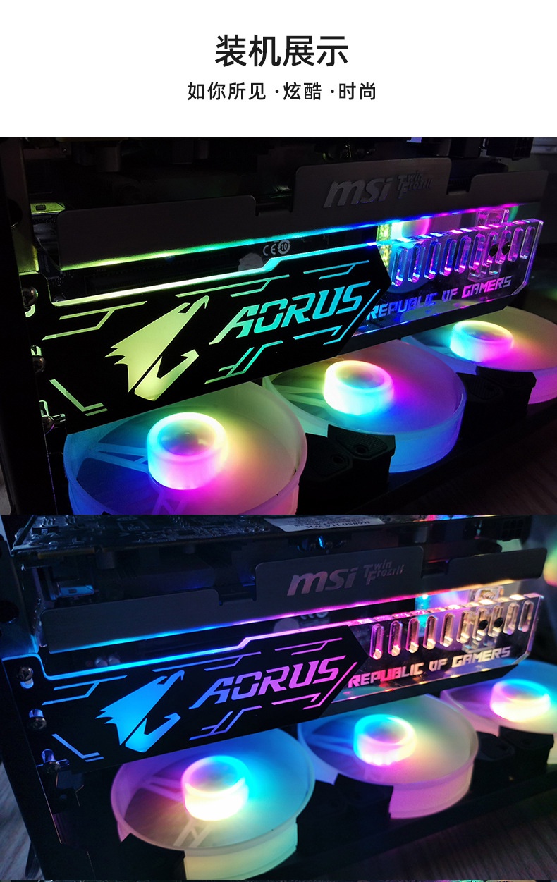 ⭐️ROG Gigabyte Graphics Card Support Case motherboard RGB 25cm⭐ ...