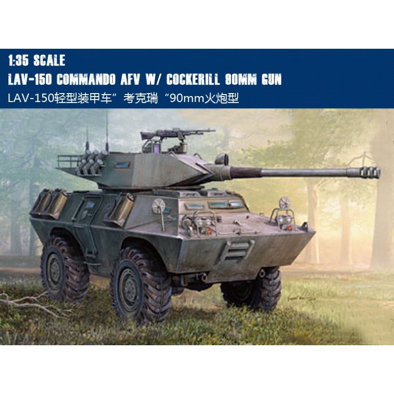 LAV-150 Commando AFV w/ Cockerill 90mm Gun 1/35 Hobbyboss 82422 ...