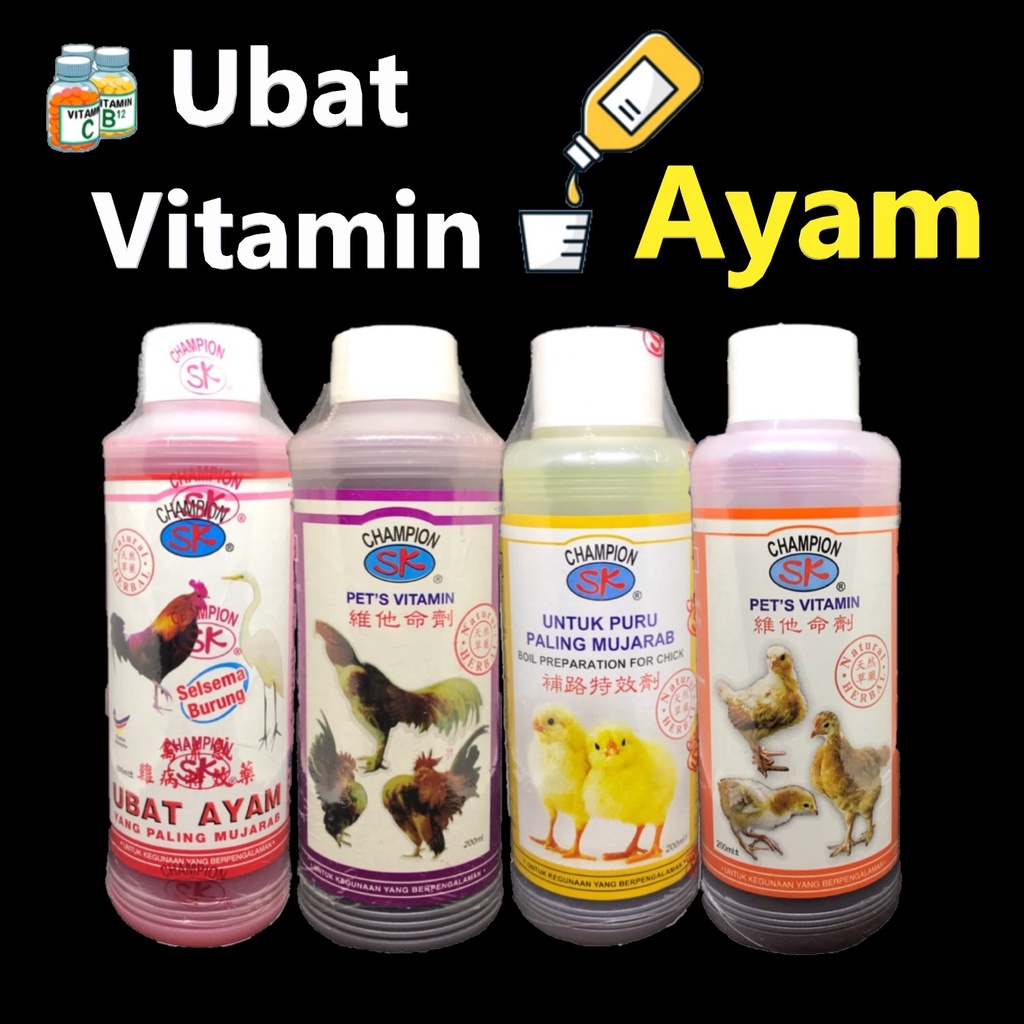 SK CHAMPION - Vitamin Ayam/Ubat Ayam/Ubat Puru Ayam (200ml) | Shopee Malaysia