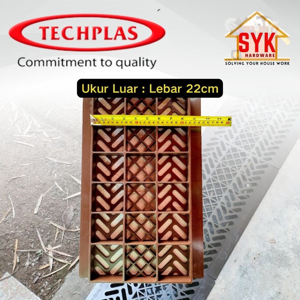 SYK TECHPLAS 9''x17'' High quality UV Protection Drain Cover (Brown ...