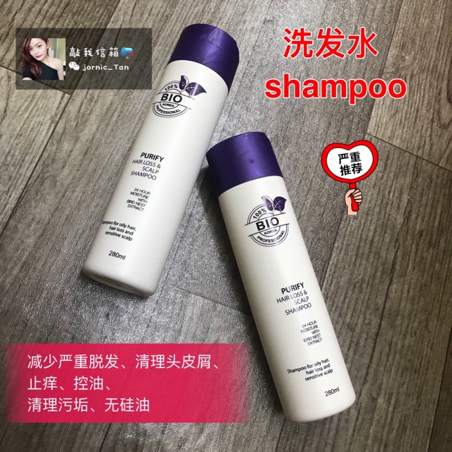 Bio Korea Shampoo 280ml | Shopee Malaysia