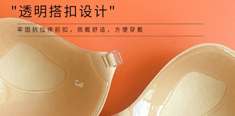(Ready stock )New Version Invisible Nubra Seamless 3D Cup Nipple Cover ...