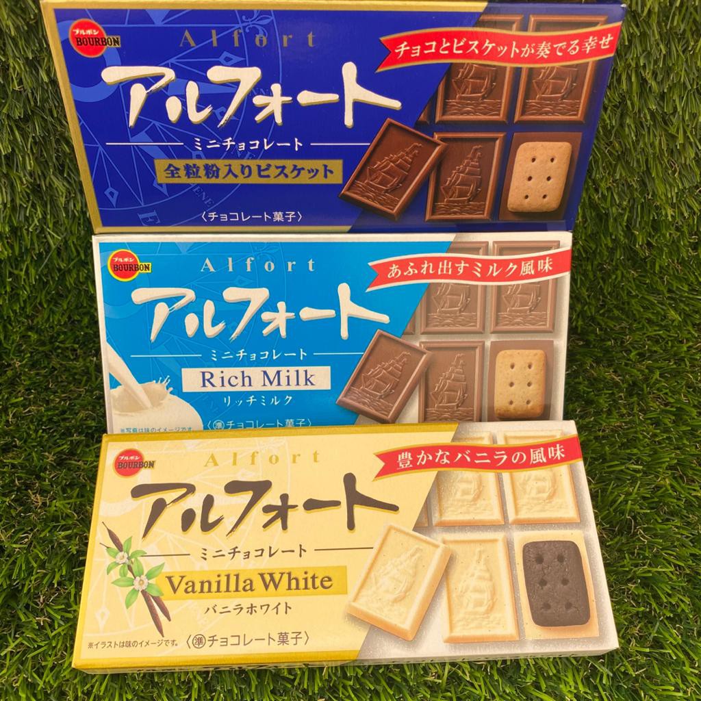BOURBON Alfort Mini Chocolate wt biscuit 59g | Shopee Malaysia