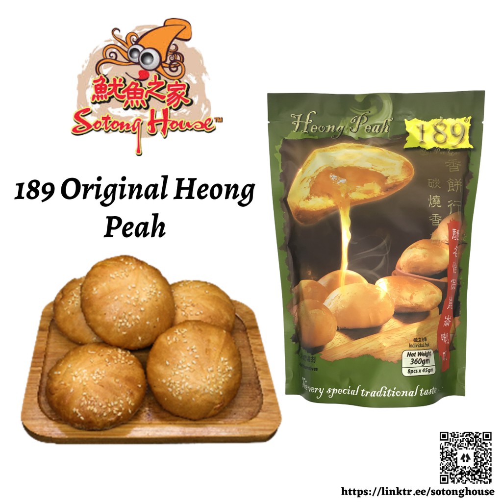 189 Original Heong Peah - READY STOCK | Shopee Malaysia