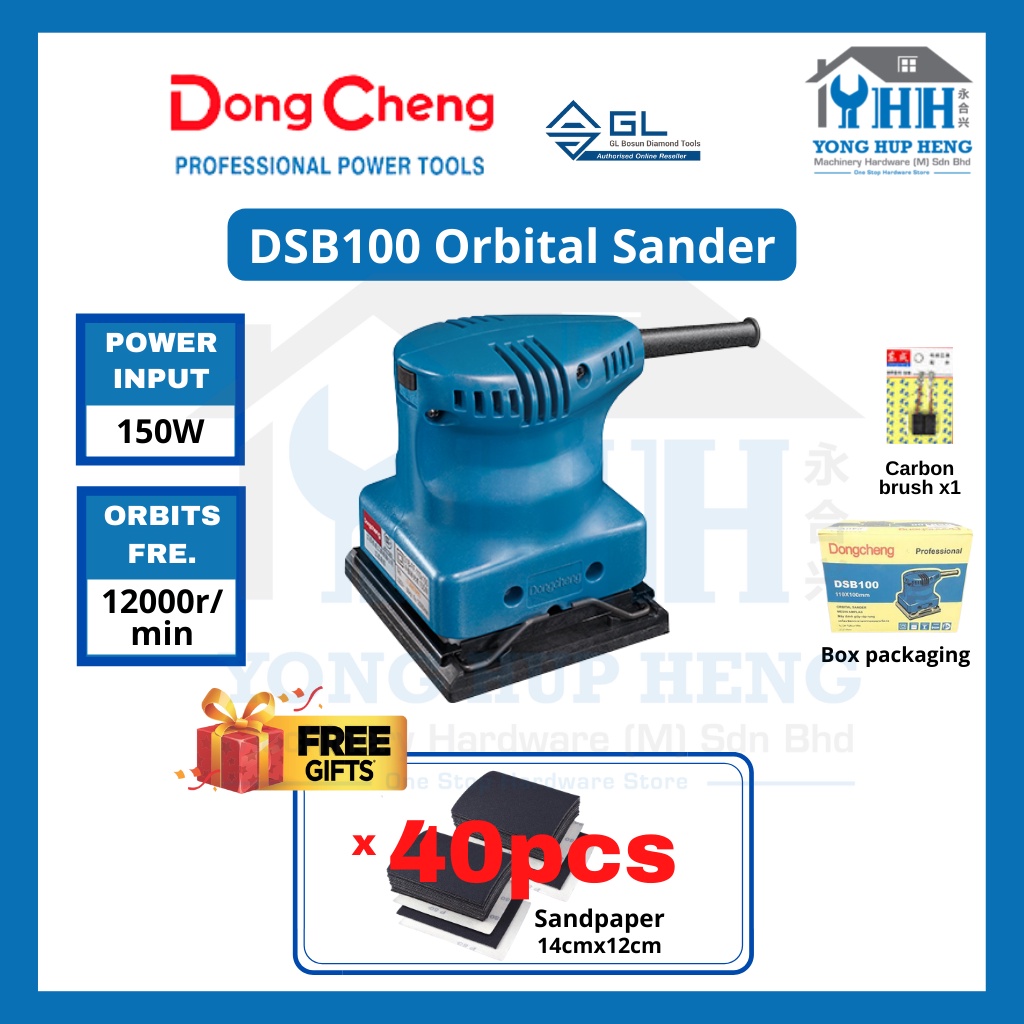 DongCheng DSB100 / S1B-FF-110x100 Orbital Sander 150W FOC Sandpaper ...