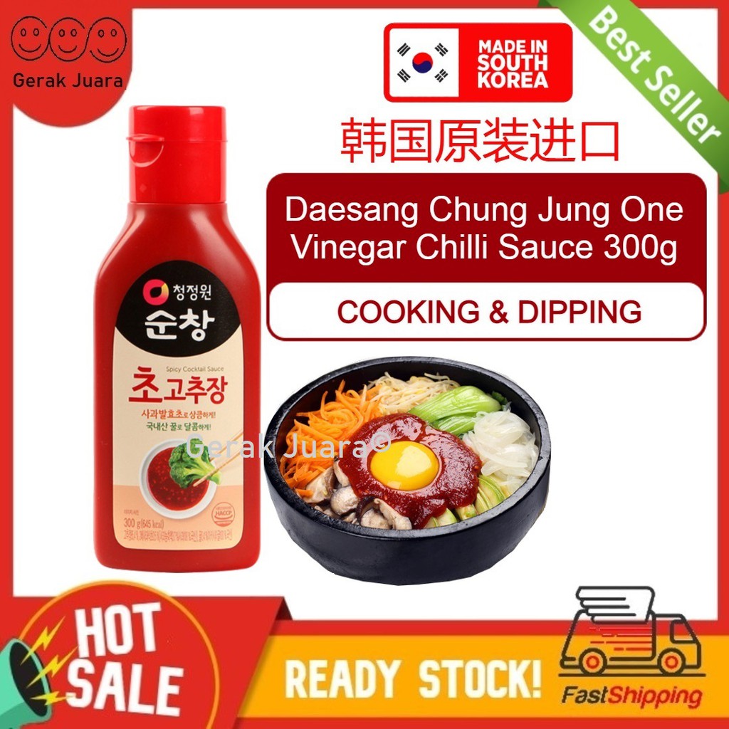 Korea Daesang Sunchang Vinegar Added Super Red & Hot Korean Pepper Bean ...