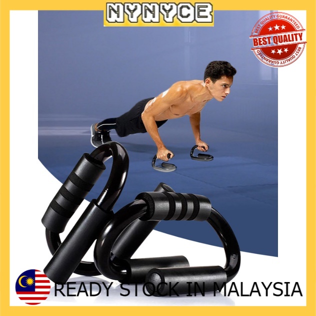 Tekan Tubi model S S Shape Push Up Stand Bar For Body Muscle Exercise ...