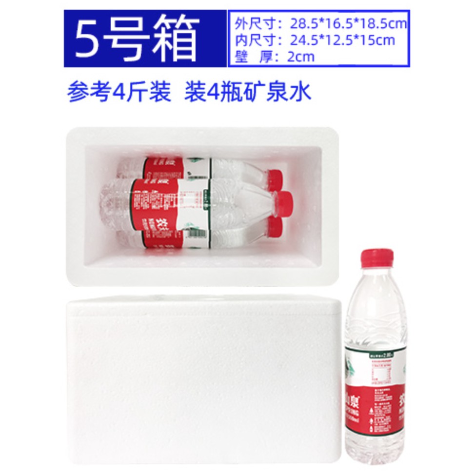 Small size Styrofoam Ice Box / Cooler Box / Picnic box / Foam Box L285 ...