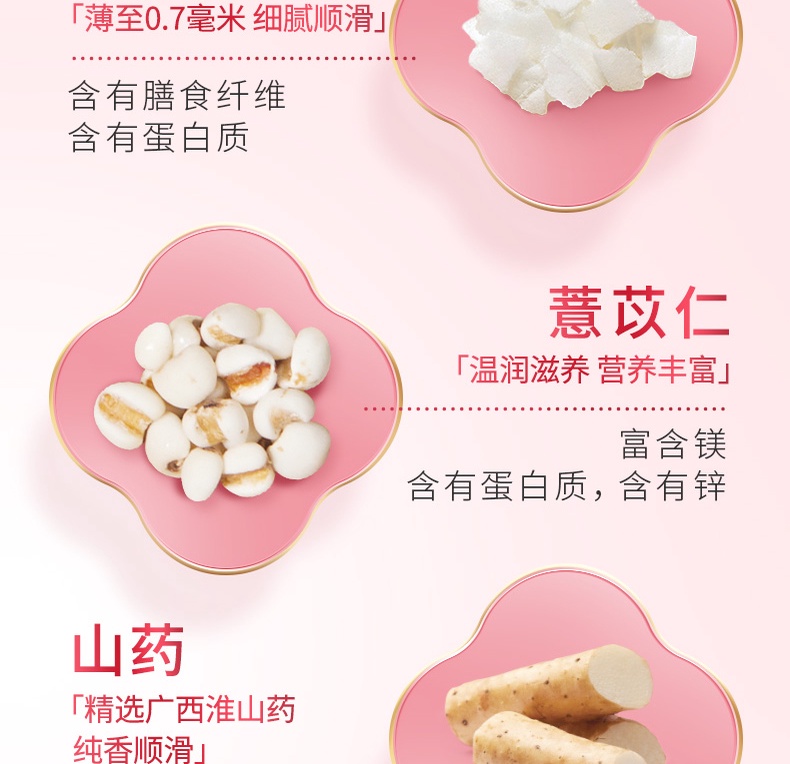 [Wholesale available] Quaker Five 5 White Multi Grain Oat 桂格 五白 混合即食麦片 ...