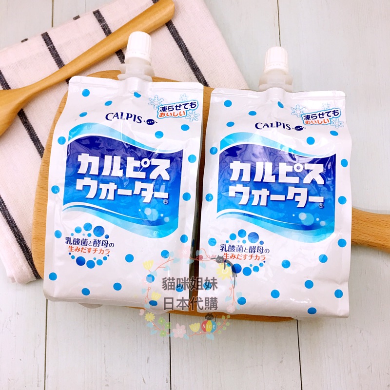 Japan CALPIS Drink Lactic Acid Bacteria Convenience Pack (300ml ...