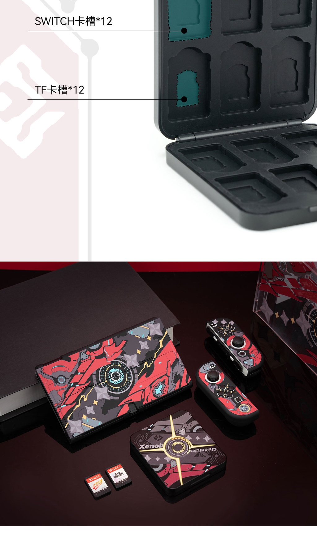 Xenoblade 3 Storage Bag Protective Hard Case Dock Case for Nintendo ...