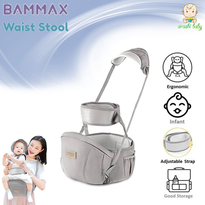 Bammax Baby Waist Stool | Shopee Malaysia