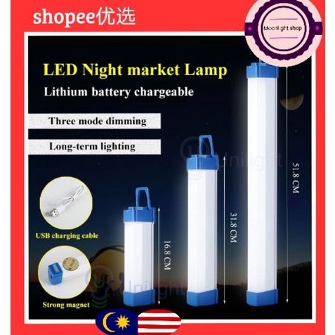 LEDlights usb rechargeable emergency light 20w 40w 60w multifunction light for outdoor portable ...