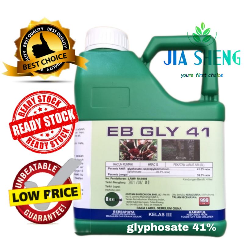 Eb gly 41 4Litres Racun glyphosate Racun rumput sambau lalang(sama dgn ...