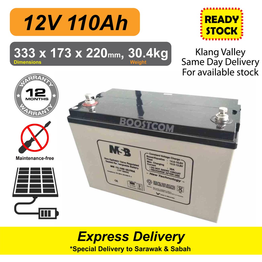 MSB 12V 110 AH 110AH Sealed Lead Acid Battery Bateri Suitable for Solar ...