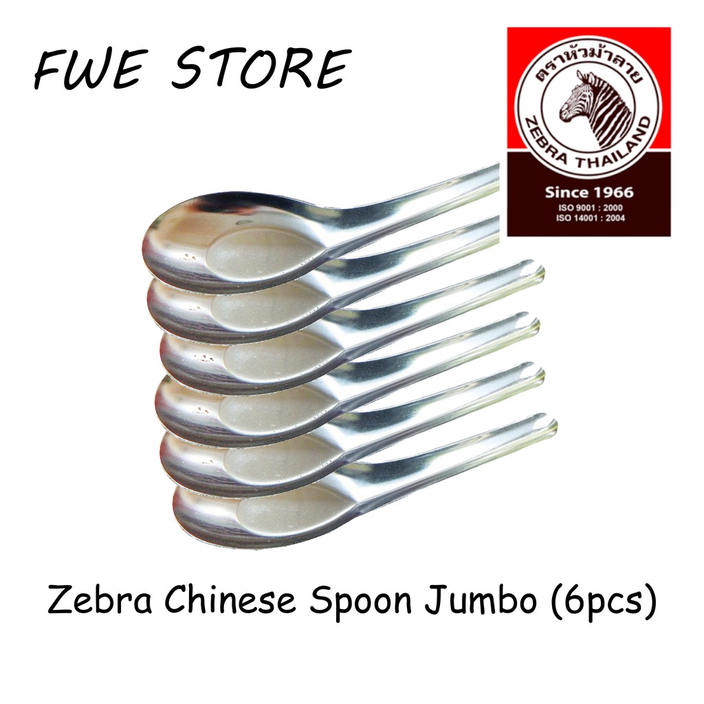 (100% Original) Zebra Thailand Stainless Steel Chinese Spoon (Jumbo ...