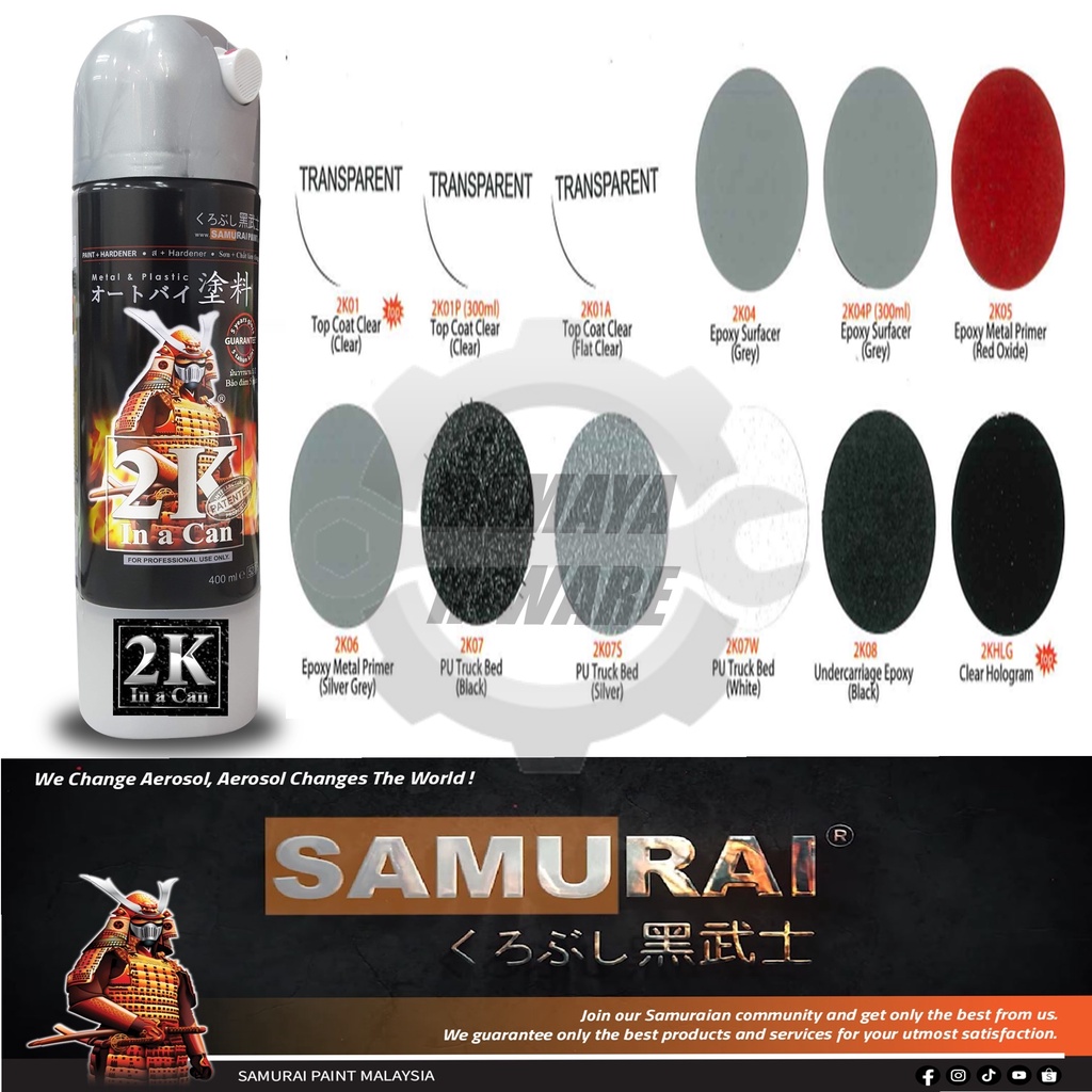 SAMURAI® 2K Spray Paint. 2K Series Epoxy Surface Spray Paint ...