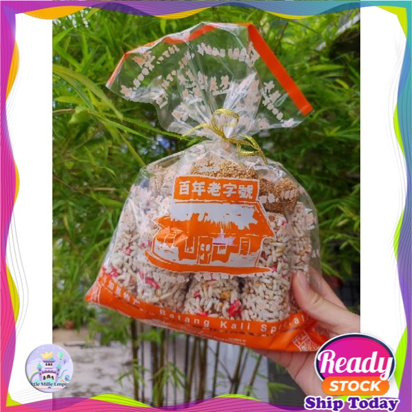 Batang Kali speciality vegetarian food 蔘花 Lao Huei Mua Lao Glutinous ...