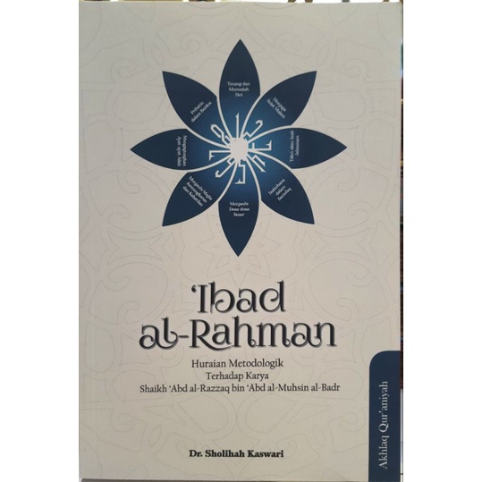 Ibad Ar Rahman (Huraian Metodologik Terhadap Karya Syeikh Abd al Razzaq ...