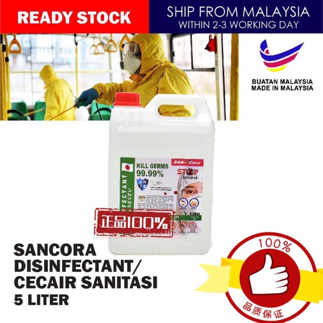Sancora 日本🇯🇵漆牌公司出的消毒液 | Shopee Malaysia