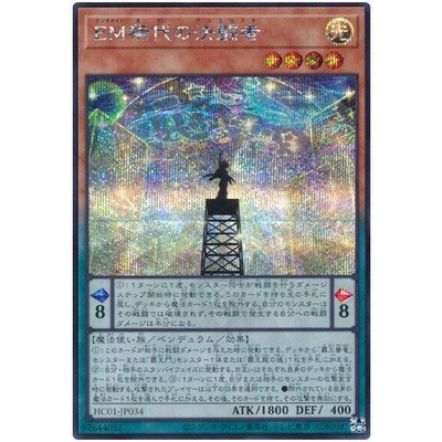 [Rud's TOY] Yu-Gi-Oh Korean Paper HC01-JP034 EM Peerless Duelist (Half Diamond/Glossy) | Shopee ...