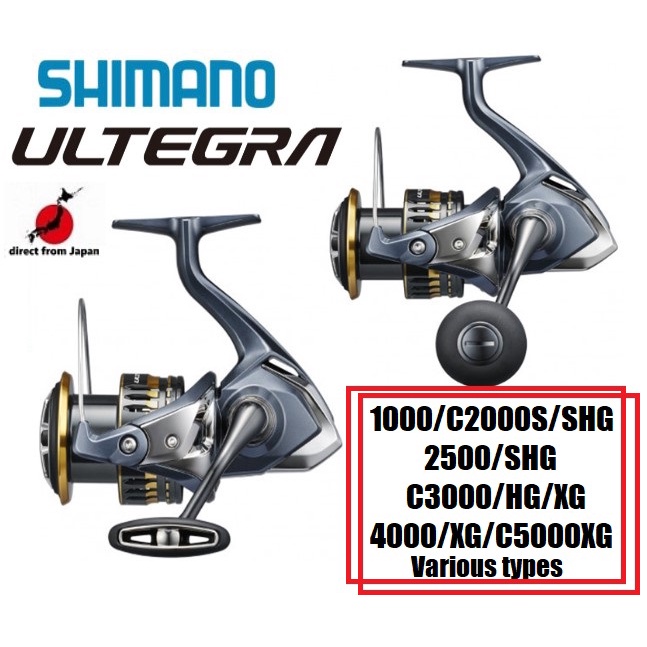Shimano 21' ULTEGRA Various types 1000/C2000/2500/C3000/4000/C5000/S/SHG/HG/XG【direct from Japan ...