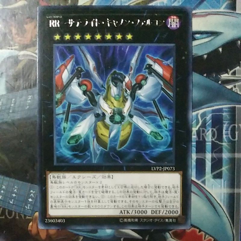 Yugioh Card 游戏王 Raidraptor - Satellite Cannon Falcon LVP2-JP073 | Shopee Malaysia