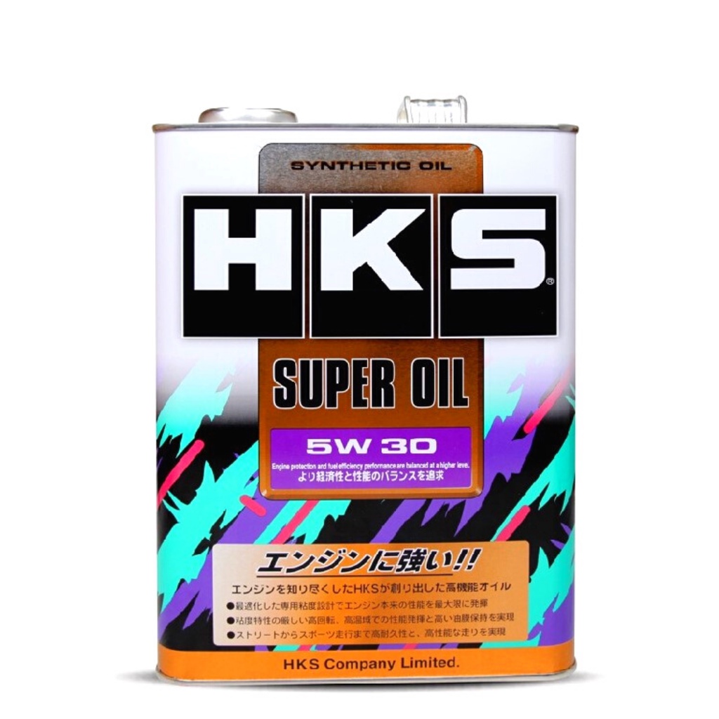HKS Super Oil 5W30 4L | Shopee Malaysia