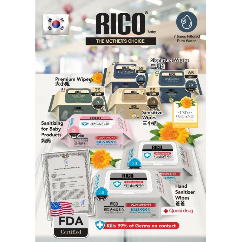 RICO Tissue ( Korea ) | Shopee Malaysia