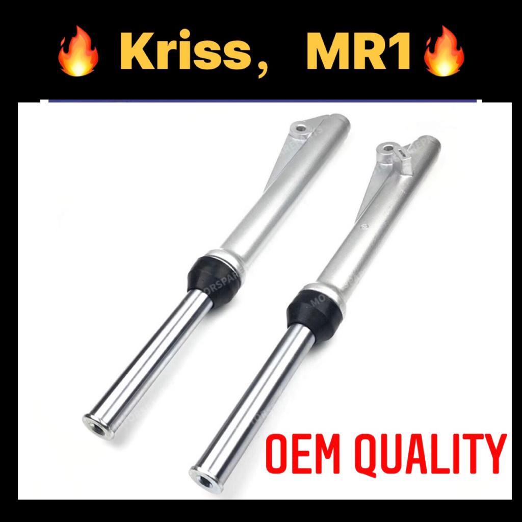 Front Fork Assy Set FOR MODENAS KRISS110 KRISS100 MR1 KRISTAR CT100 ...