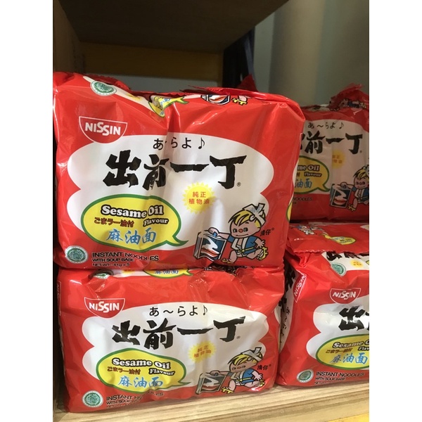 Nissin 日清 出前一丁（麻油味）Instant noodles with soup Base (Sesame Oil ...