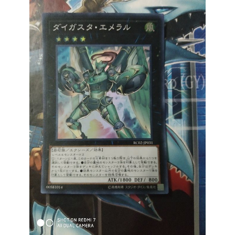 Yugioh Card 游戏王 Daigusto Emeral RC02-JP031 | Shopee Malaysia