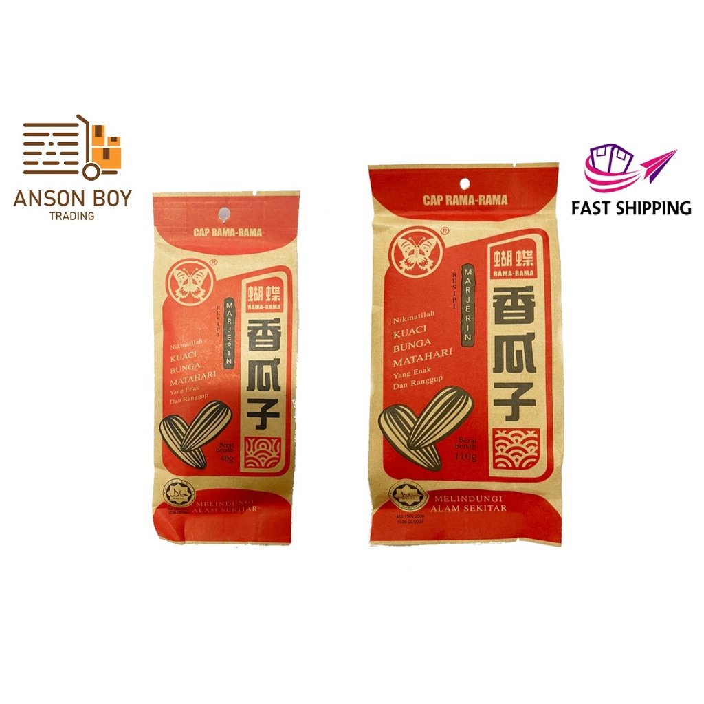 [READY STOCK] KUACI MARJERIN CAP BUTTERFLY 40gram&110 gram | Shopee ...