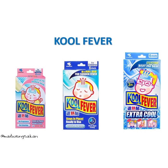 [PER BOX] KOOL FEVER FOR BABY, CHILDREN, ADULTS (2's X 6Pack) / NO MORE ...