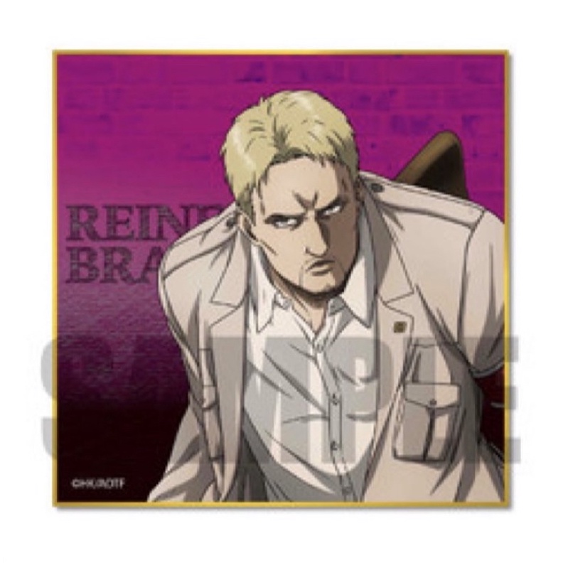 Shikichi Riner chikichi Reiner Braun attack on titan final season ...
