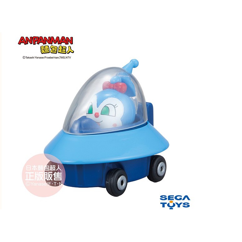 Anpanpanman ANPANMAN GOGO Car Smurf UFO & Baby Toy COCOS AN1000 ...
