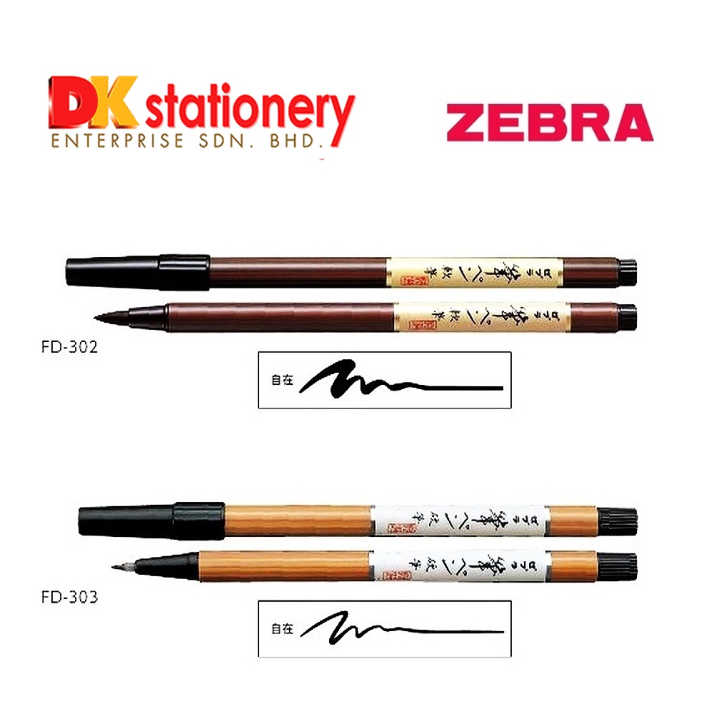 Zebra Brush Pen I Hard Tip / Soft Tip/ M&G Auto brush with ink | Shopee ...