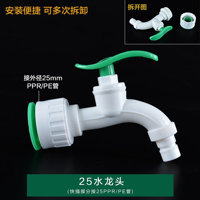 PPR Water Pipe Quick Coupling 4 Points Hot Melt-Free Direct Plug-in 20 25 Hot andWater Pipe ...