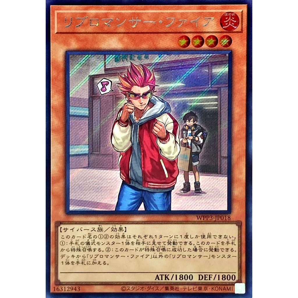 YUGIOH WPP3-JP018 Libromancer Fire | Shopee Malaysia