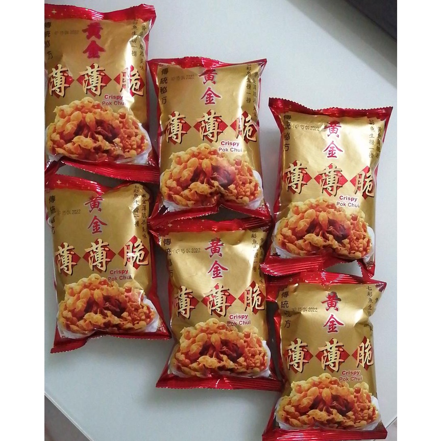 [READY STOCK] Crispy Pok Chui / Bo Cui Crackers for Yee Sang 黄金薄薄脆 捞生 ...