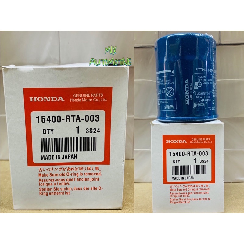 15400-RTA-003 Honda Oil Filter Accord Civic CRV HRV BRV CRZ S2000 Odyssey Prelude Integra Jazz ...