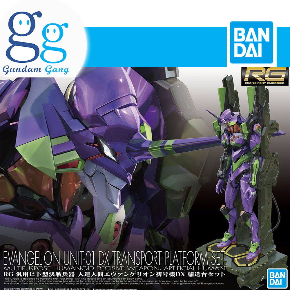 RG Evangelion 00 humanoid decisive Android Evangelion first machine DX ...