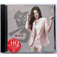 [HIRES] 姚璎格 - 粤 HQCD 2018 [WAV 16bit 44.1khz] Digital Transfer | Shopee Malaysia