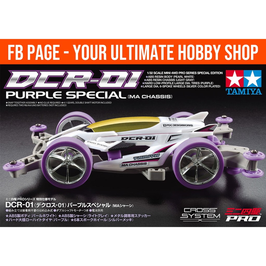 (NFS) TAMIYA 95372 Mini 4WD Pro Series Special Edition DCR 01 Purple ...
