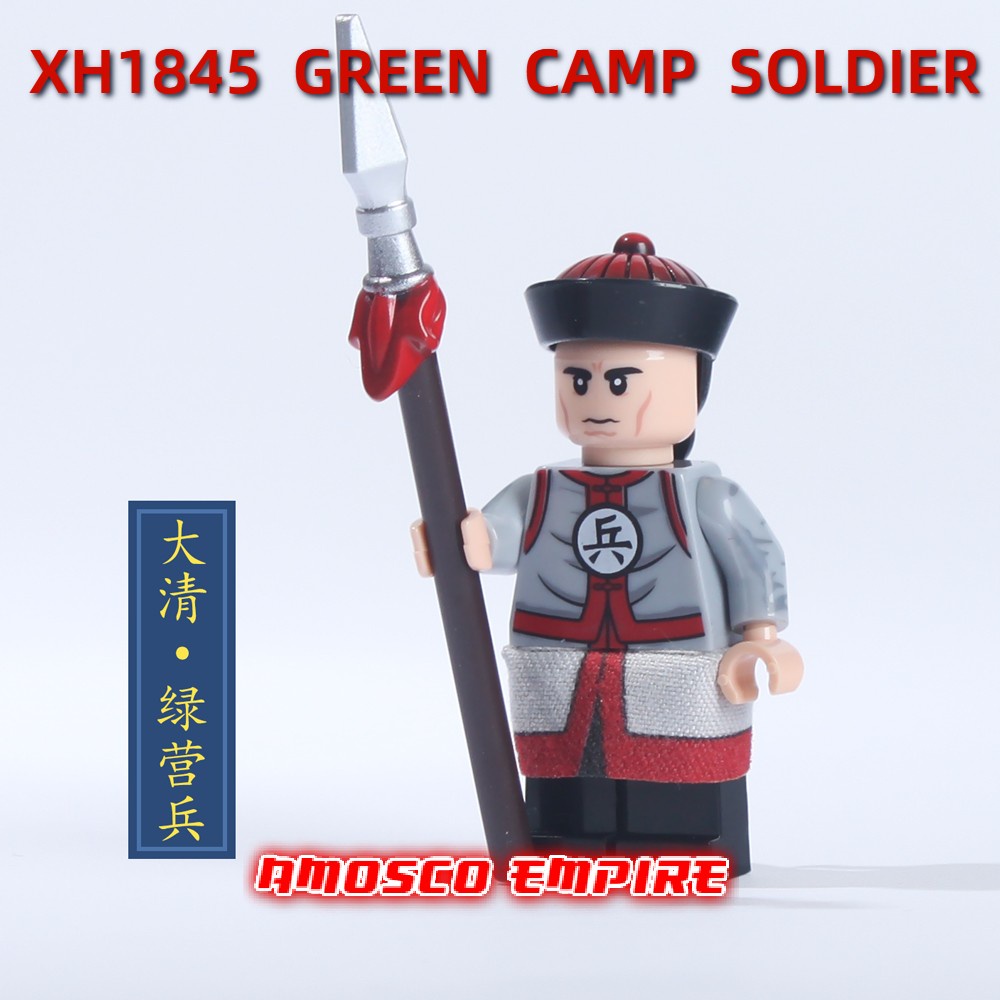 X0329 Ancient Qing Dynasty Soldiers in China Minifigure XH1841 XH1842 ...